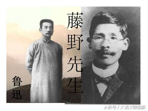 魯迅藤野先生mp3朗讀滄桑的嗓音聽起來很有朝花夕拾的味道 每日頭條