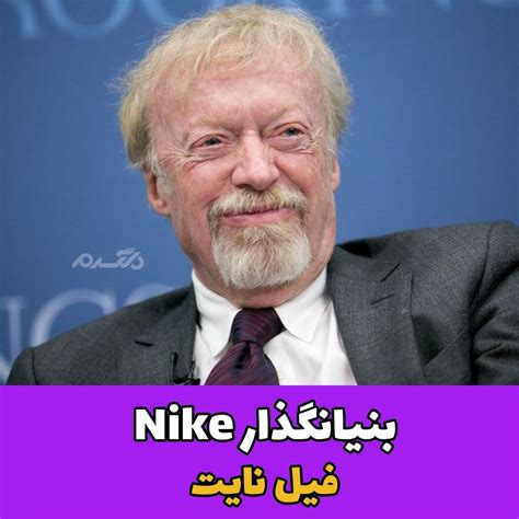 شرکتهایی که موسس شون از استنفورد فارغ التحصیل شدند