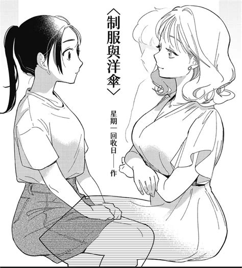 剛剛看到一篇文說女兒的長相受爸爸影響，所以你以為你是被女生的長相吸引，其實是被他爸的長相吸引 同理可證 你以為喜歡的是兒子本人，其實是他媽媽