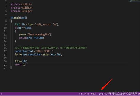 C语言操作utf 8编码和gbk编码的文件的示例c语言读取utf8文件 Csdn博客