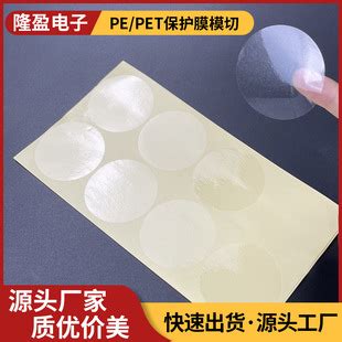 Pe Pet Pvc