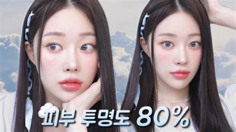 투명도80☁️파데프리 데일리 음영 메이크업🩵 구독자선물잡티 완벽 커버각질제거ㅣmincarong Youtube