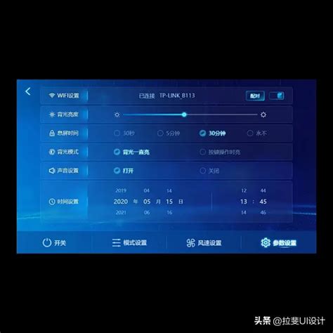各种控制管理操作系统的触摸屏ui设计风格 今日头条 花瓣网