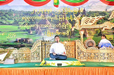 ညောင်ဦးမြို့နယ်၌ ၂၀၂၄ ခုနှစ် ၂၅ ကြိမ်မြောက် ငွေရတုအထိမ်းအမှတ် မြန်မာ့ရိုးရာယဉ်ကျေးမှု အဆို အက