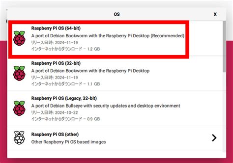 summary of steps to install and start the os on raspberry pi compute module 5 which cannot