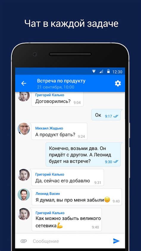 nl task apk สำหรับ android ดาวน์โหลด