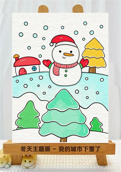 怎么画雪人场景简笔画图片简单（热门13张） 简笔画图片大全