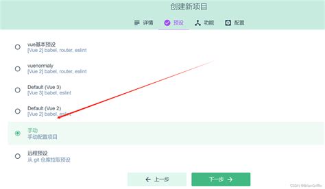 （已解决）vue前端架构建设与数据传输，vue如何使用，如何更改vue端口，如何设置路由，vue中如何进行html套用，vue如何跳转页面，nodejs下载安装，vue Cil下载安装