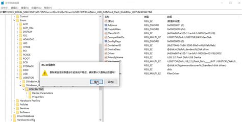 Windows驱动编程基础（下）之过滤驱动的安装和框架概述一种usb设备过滤驱动程序的自动安装方法 Csdn博客