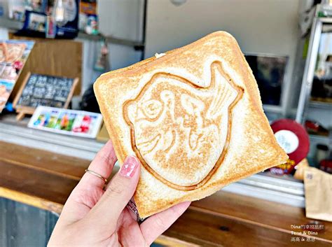 綠島美食see sea toast熱壓吐司綠島創意特色美食 Dina的幸福旅程