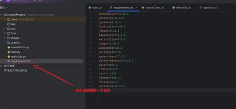 如何将本地的python项目部署到linux服务器中 阿里云开发者社区