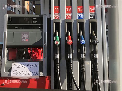 АМГТГ ОХУ ын хоригоос шалтгаалсан шатахууны тасалдал тогтворжихгүй байна