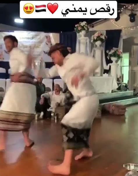 رقص يمني روووعه Youtube