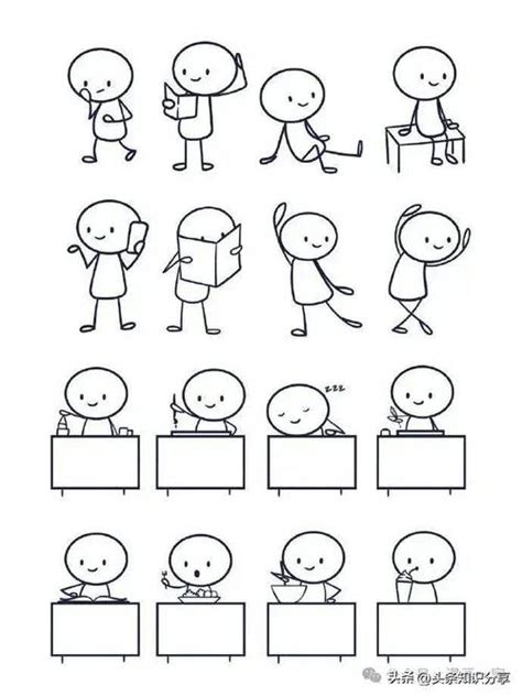 线条小人简笔画图片（热门18张） 简笔画图片大全