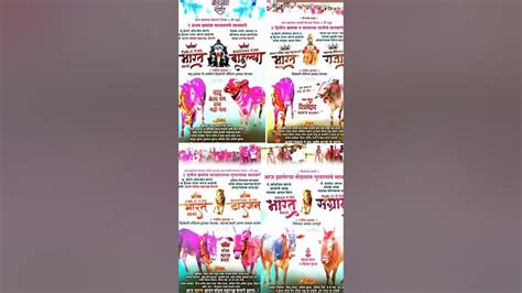 👑🦅🔝 आदत पश्चिम महाराष्ट्र केसरी भारत ४०४० 🔝🦅👑 Youtube