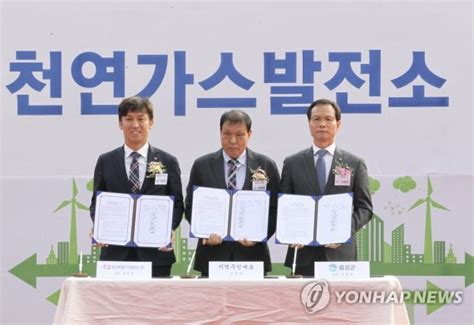 충북 음성 석탄발전소→천연가스 발전소로 바꿔 착공 파이낸셜뉴스