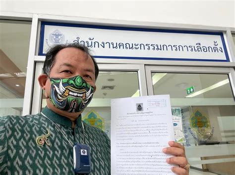 ศรีสุวรรณ ร้องกกต ยุบ 6 พรรคร่วมรัฐบาล