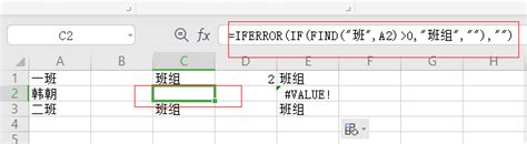 Excel如果列中包含某个字输出某个字符串 Struggle 新 博客园