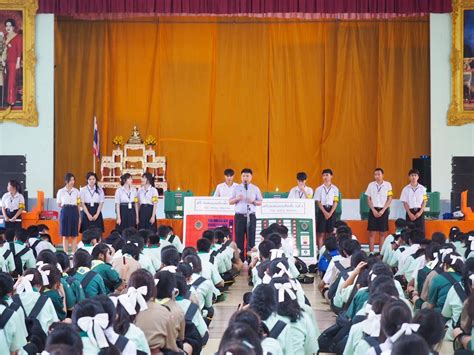 โร โรงเรียนวัฒนานคร สังกัดองค์การบริหารส่วนจังหวัดสระแก้ว