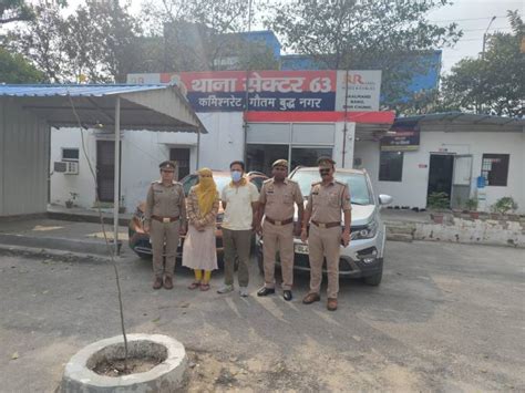 Couple Arrested For Cheating By Making Marketing Company Ids Were