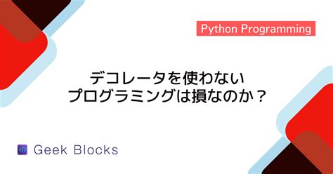 Python exec関数の使い方 動的にコードを実行する