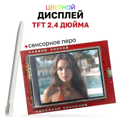 Цветной сенсорный tft дисплей 2 4 дюймов для arduino uno r3 с сенсорным