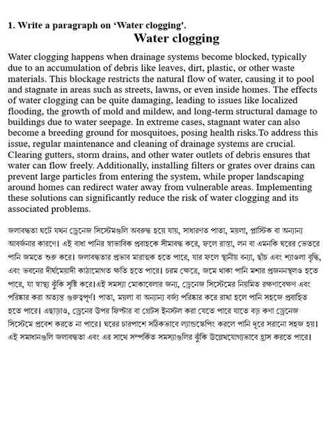 Class 9 C T Sheet Pdf