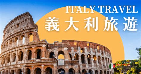 威尼斯島的文化背景是什麼？深入了解義大利的水上之城 義大利旅遊專賣店