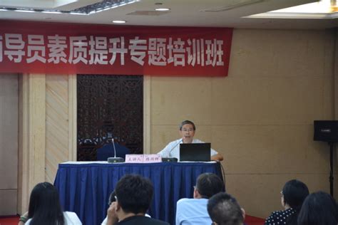 学院举办2022年辅导员素质提升培训班