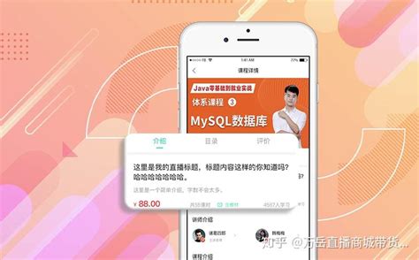 关于在线教育系统搭建，你不知道的事情 知乎