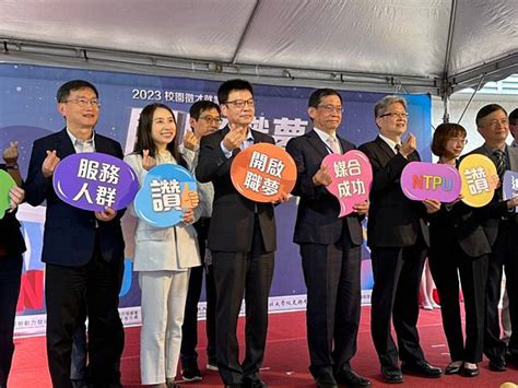 新北青年局與臺北大攜手合作 促進行政學界交流 中華日報 Line Today