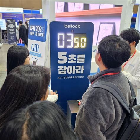 스톱워치 시간을잡아라