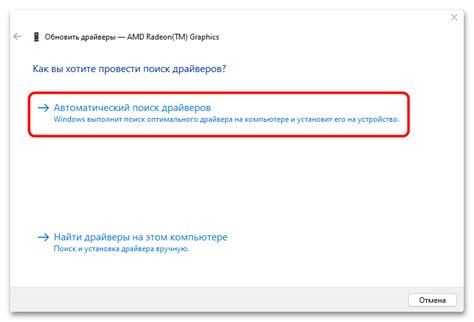 Не найдена Панель управления Nvidia в Windows 11