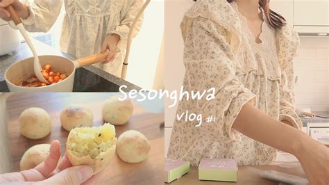 Vlog L 인생 첫 자취 이사하고 집꾸미기 원룸 인테리어 일상 브이로그 Youtube