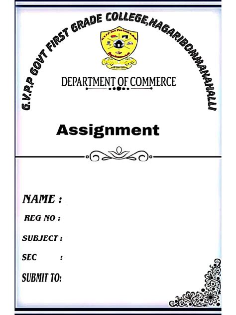 Commerce Assignment Pdf