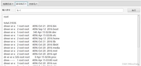 Shiro550反序列化漏洞原理与漏洞复现（基于vulhub，保姆级的详细教程）shiro550原理 Csdn博客