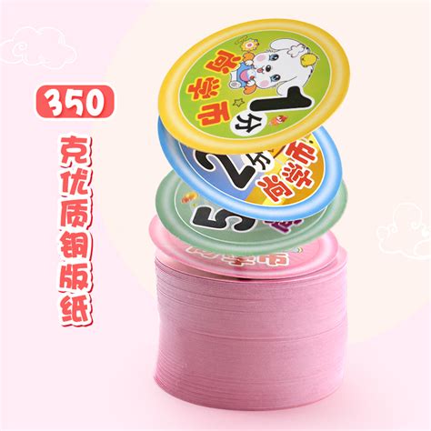 儿童尚学币积分卡奖励卡小学生幼儿园学校奖励双面奖罚激励卡可爱卡通创意儿童表扬卡片家用鼓励孩子培训班用 虎窝淘