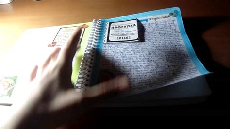 Личный дневник №4 В ФОКУСЕ Youtube