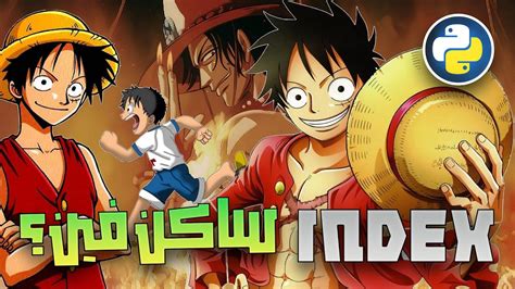 شرح بايثون ساكن فين؟ Slicing Strings Youtube