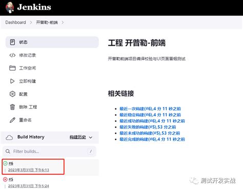 Ciandcd夺命十三剑5 Jenkins分布式环境搭建及多节点运行 腾讯云开发者社区 腾讯云