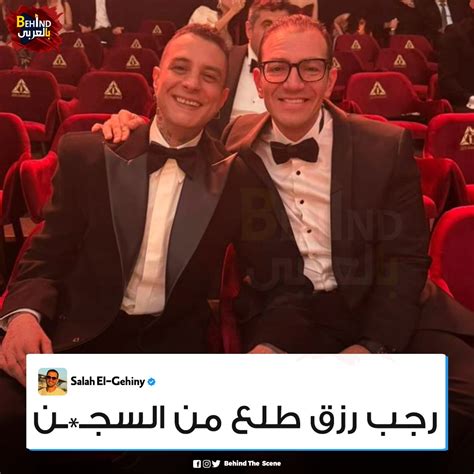 Behind The Scene ‎بيلمح ولادرزق