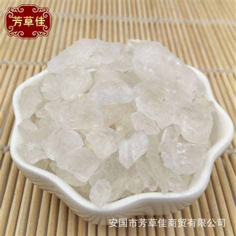 批发中药材矿石白矾 明矾 矾石 阿里巴巴
