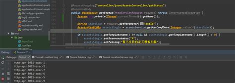 Spring 配置 线程池并使用 Springtest 进行测试 Csdn博客