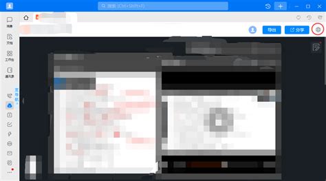 github itshenry35 dingtalk video downloader 钉钉在线课堂下载器