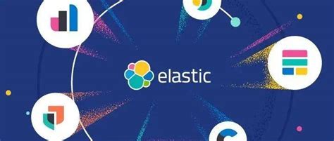 重磅！elasticsearch 8 正式发布！搜索引擎系统功能