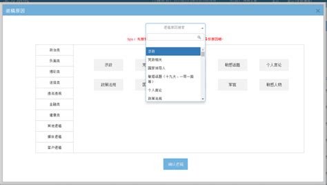 Yii2下的select2使用 源码巴士