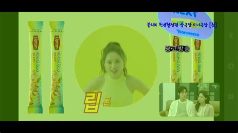 [투니버스 가상방송] 광고모음 광고정보센터 대원미디어 2 Youtube