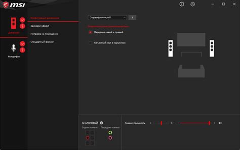 Как сделать чтобы наушники и колонки играли одновременно