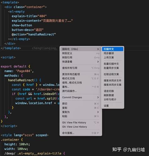 分享一个 VSCode 翻译插件du i n 知乎