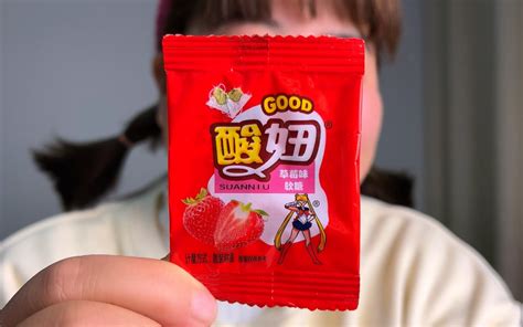 童年的味道酸妞软糖 阿钟吗 阿钟吗 哔哩哔哩视频